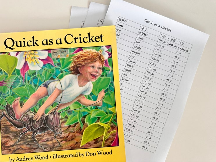 (창원유니시티영어)따뜻한 그림책 Quick as a Cricket 영어원서공부하기 : 네이버 블로그