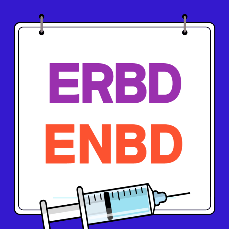 의학용어 ERBD ENBD 뜻 : 네이버 블로그