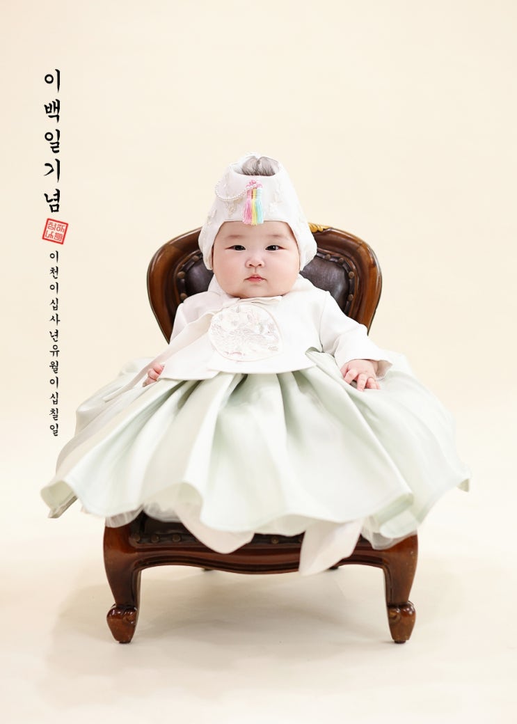 백일아가의 한컨셉 촬영 누구보다 예쁘게 담기 동탄 수원 오산 광교 스튜디오시소 네이버 블로그
