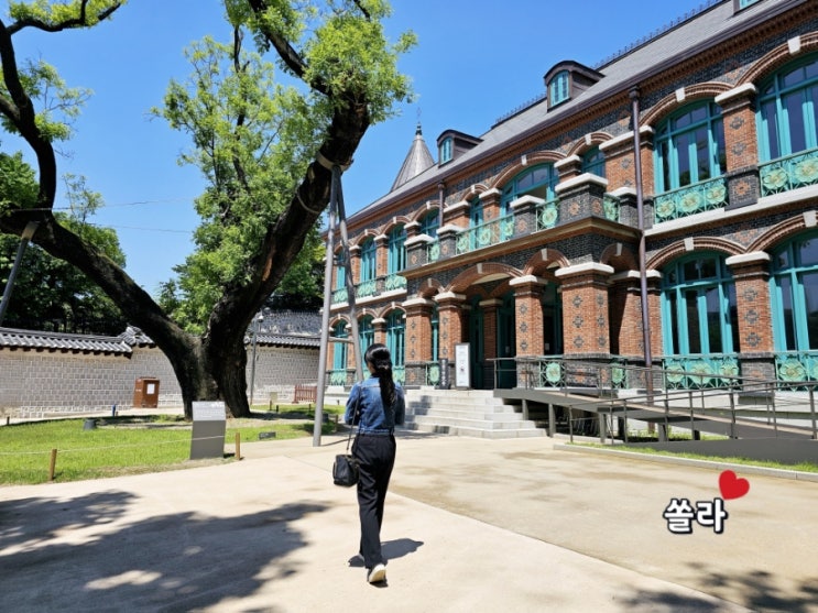 덕수궁 돈덕전 관람 후기 서울 궁궐 돌담길 가족 나들이로 좋아요 네이버 블로그