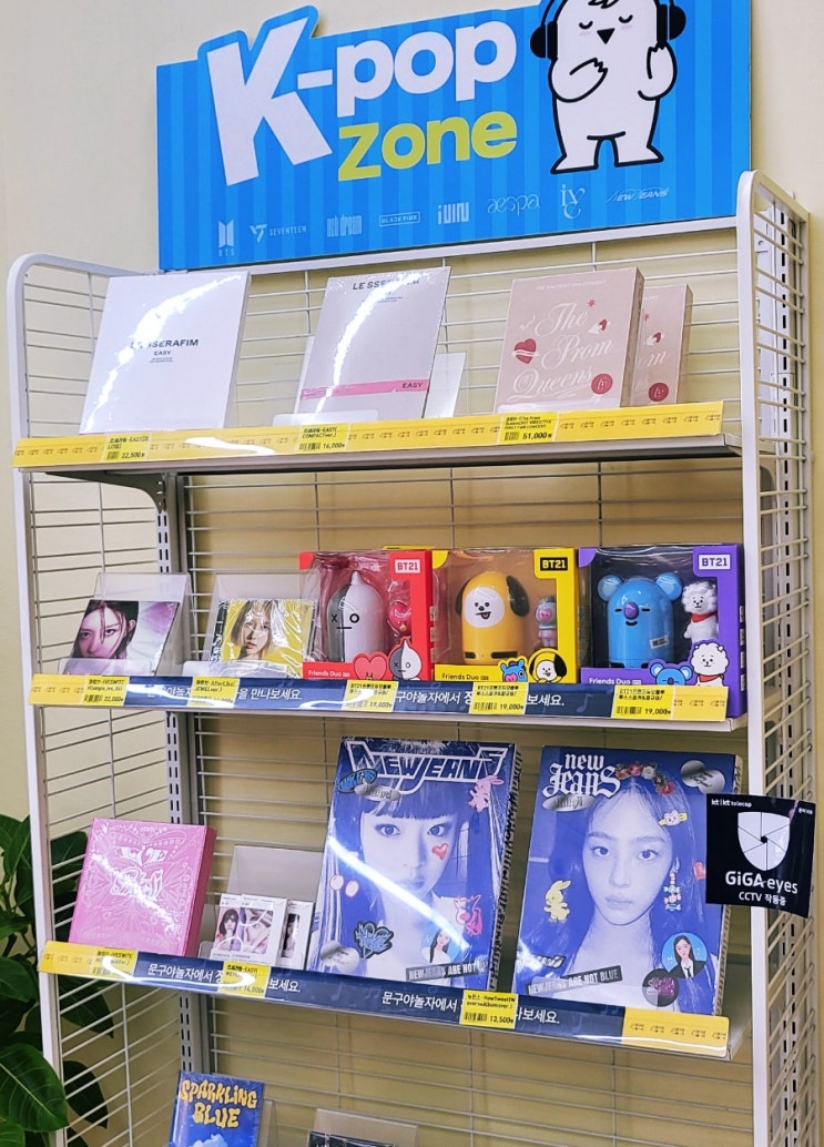 최애 아이브 앨범 입고! : 네이버 블로그