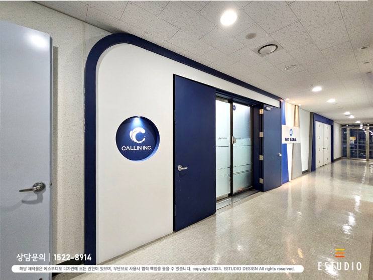 [가산지식산업센터 사무실 인테리어] 사무실 파사드 인테리어, 간판 디자인 및 제작,시공, 사무실 현판, 사무실 룸표찰, 사무실 ...