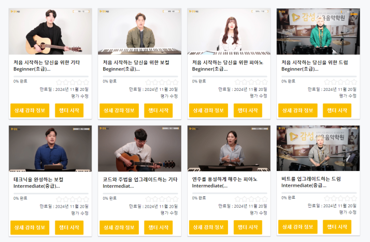성남연습실 연습하러 왔다가 레슨까지 받고 갈 수 있는 곳이 있다 네이버 블로그