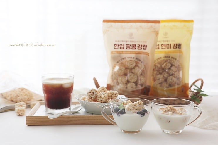 쌀과자 국내산 현미 쌀강정 간식추천 ~ : 네이버 블로그