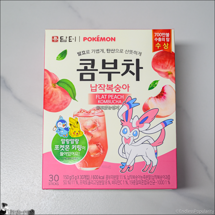 담터 콤부차 효능 칼로리 커피 콤부차 만들기 네이버 블로그