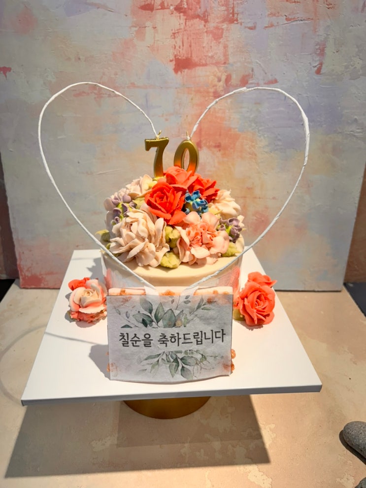 태백 고한 사북 정선 삼척 강릉 불꽃케이크 : 네이버 블로그