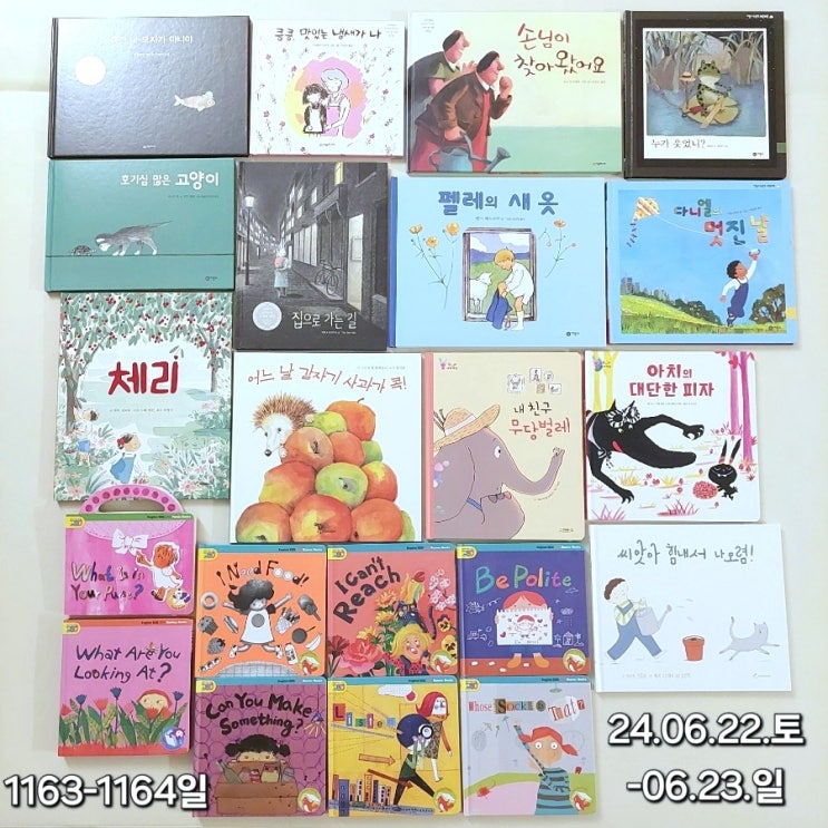 책육아엄마표영어 38개월 13개월 아기 북트리6월 중순 네버랜드 세계걸작비룡소 그림동화그레이트북스 버니의 세계책방