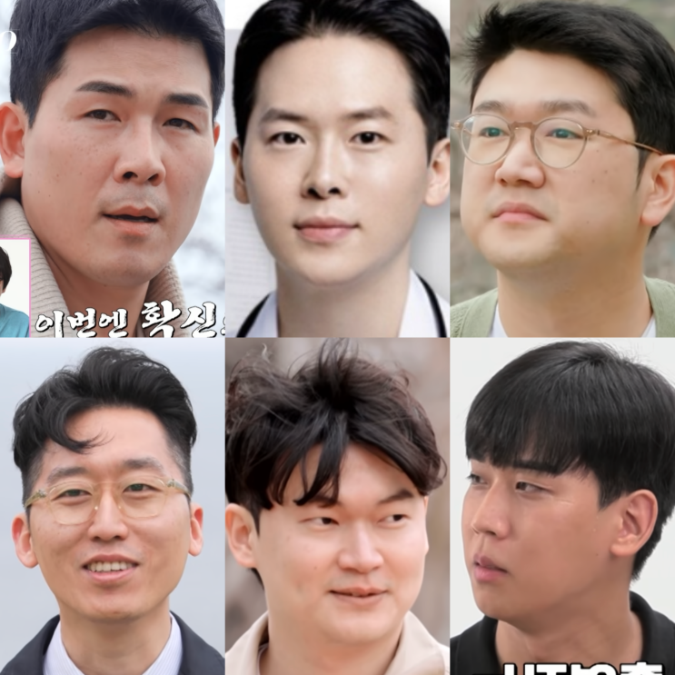 나는솔로 21기 남자 직업 학교 영호 영수 영식 영철 광수 상철 나솔 울진 촬영지 인스타는 네이버 블로그