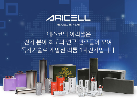아리셀(Aricell Co. Ltd.) - 2024년 KB손해보험에 215억원의 재산종합보험 가입 : 네이버 블로그