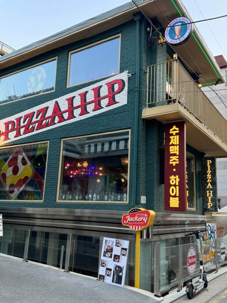 잠실 송리단길맛집 송리단길데이트 송리단길피자 석촌맛집 피자덕후피자힙송리단길 쌈뽕한 피자집 네이버 블로그