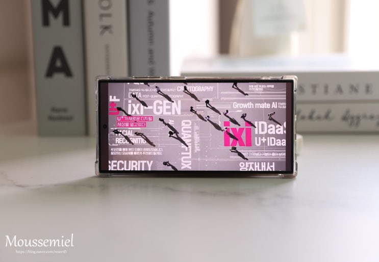 AI 일상화 LG 유플러스 AX ixi 익시 새로운 디지털 세상 : 네이버 블로그