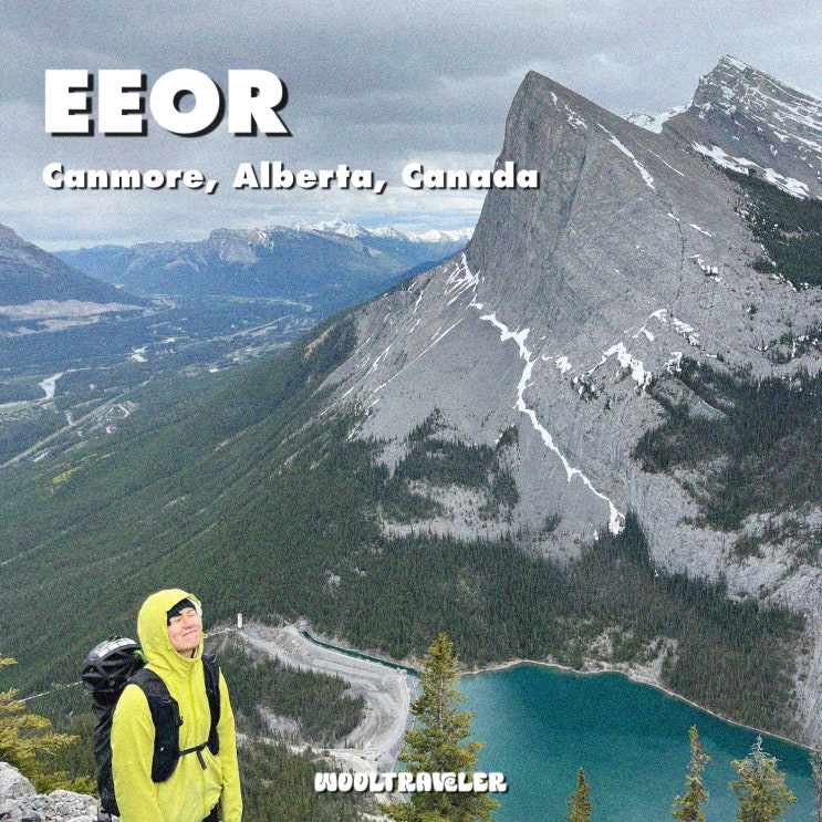 불안한 빌레이에서 살아남자 - 런들산 EEOR Raptor(5.10c/9P) : 네이버 블로그