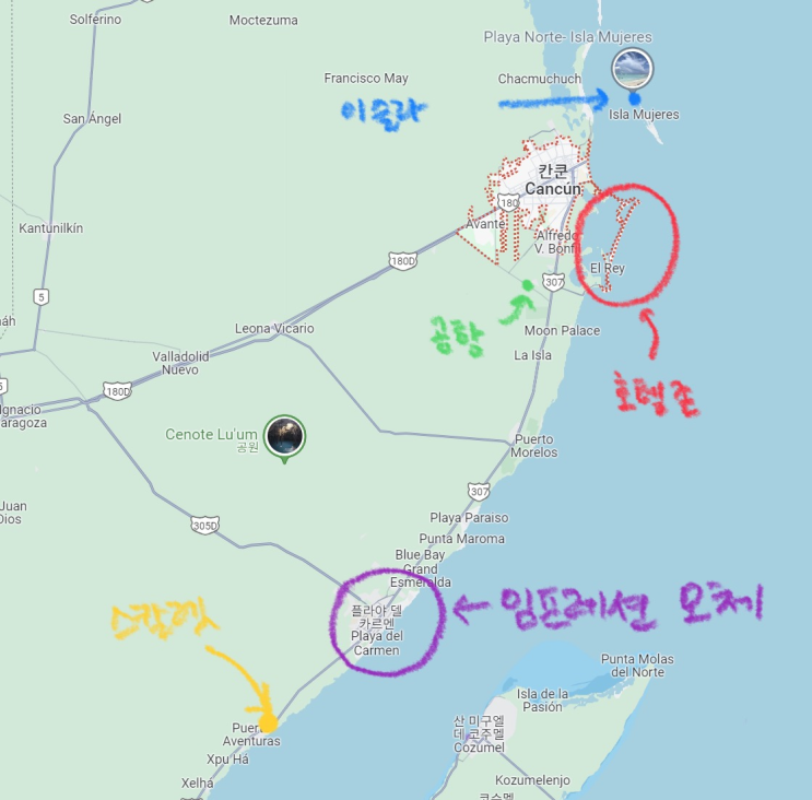 Happy Wedding 12 칸쿤 리조트 여행사 비교 스칼렛 아르떼 시크릿 임프레션 모체 임프레션 이슬라 무헤레스