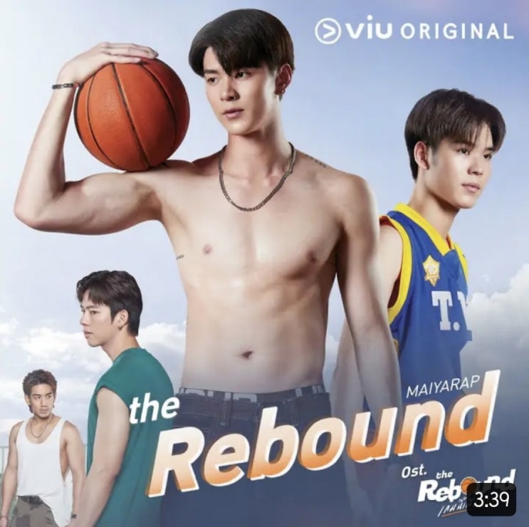 The Rebound -MAIYARAPOst.The Rebound Series한글 발음과 뜻 : 네이버 블로그