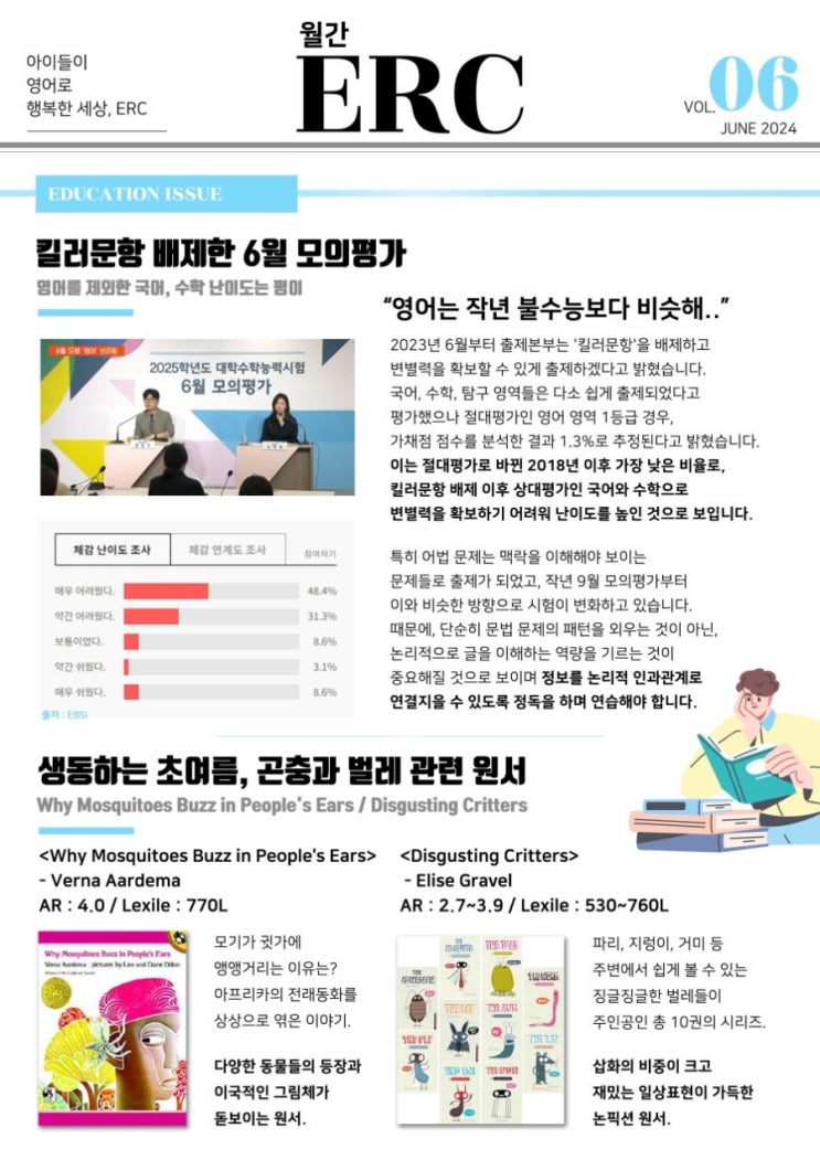 ERC News : 네이버 블로그