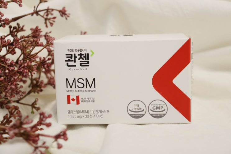 MSM 식이유황 효능 부작용과 먹는 방법 : 네이버 블로그