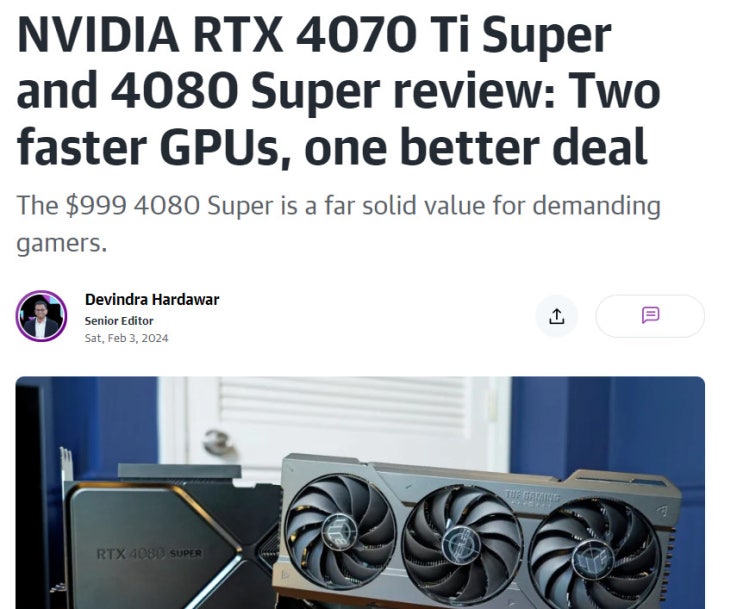 4070 Super VS 4070Ti Super .... 그리고 4080 Super과 비교 : 네이버 블로그