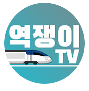 [역쟁이TV] 서울에서 해운대 가는 KTX 등장, 지금보다 더 편할까? | 2024. 01. 05. : 네이버 블로그