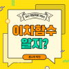 이차함수의 중요성을 알게 해준 마산제일여중 3학년 2차 고사 수학 시험 문제 분석 네이버 블로그