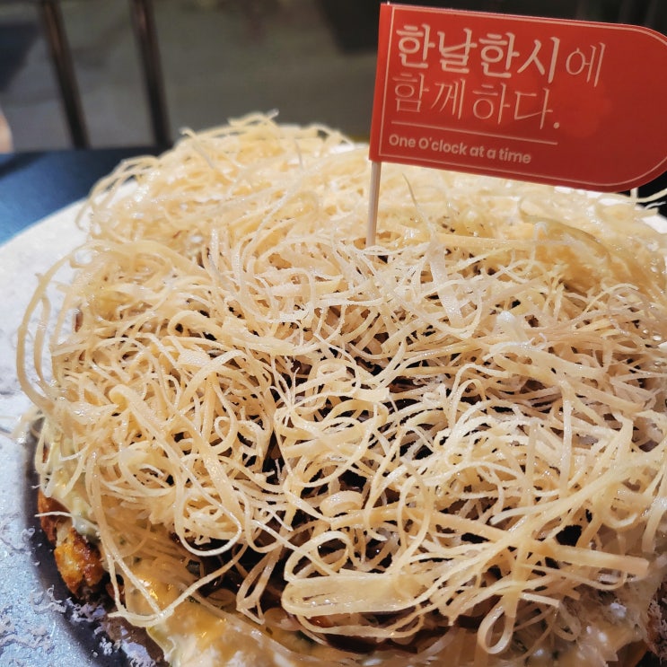 부산전포 한날한시 서면 안주하이볼 맛집 쌍둥이 유튜버가 직접 운영하는 술집 웨이팅팁메뉴정보 네이버 블로그