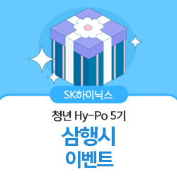 [2024 상반기] 청년 Hy-Po 5기 삼행시 이벤트 : 네이버 블로그