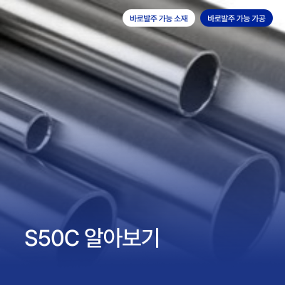 S50C 알아보기 : 네이버 블로그