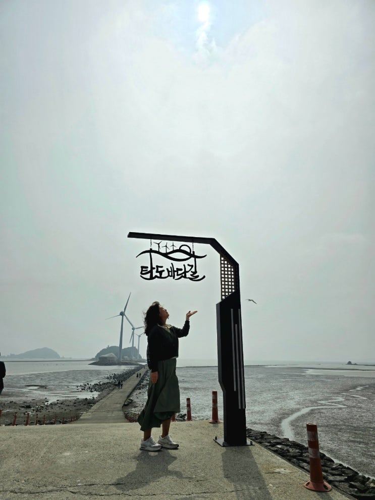 [groro] 바닷길이 열리면 : 네이버 블로그