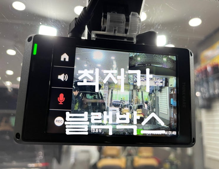 부천 블랙박스 모하비 아이나비 Z9000 장착시공 중동블랙박스.부천중동상동 : 네이버 블로그