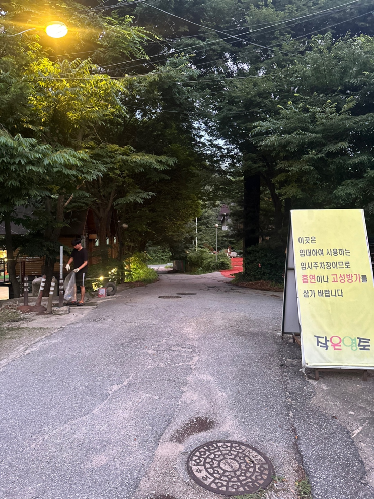 계곡 식당 추천 양주 계곡 장흥 계곡 계곡 술집 계곡 맛집 작은 영토 네이버 블로그
