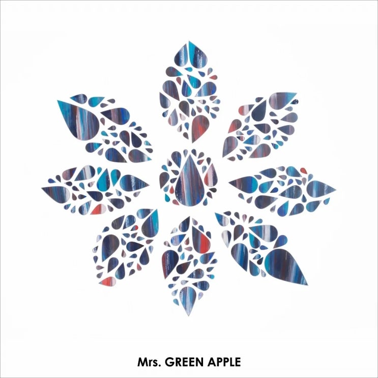 Mrs. GREEN APPLE(미세스 그린애플) - 僕のこと(나라는 것) 가사, 해석, 독음, 듣기, MV : 네이버 블로그