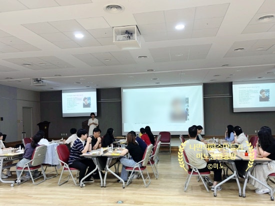 한국 고용 정보원 사회공헌 프로그램 미노샘이 함께 하는 기부 클래스 나만의 힐링 향수 만들기 출강 네이버 블로그