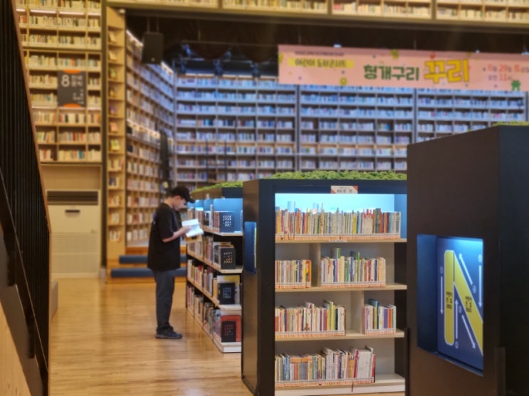 [홈스쿨일지] #1483ㅣ금요일은 지혜의 바다. : 네이버 블로그