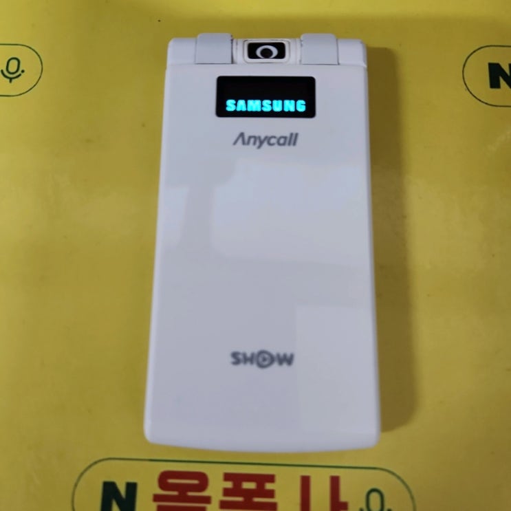 고아라폰(sph-w2700) kt-1883 피처폰 3g폰 학생폰 공부폰 효도폰 : 네이버 블로그