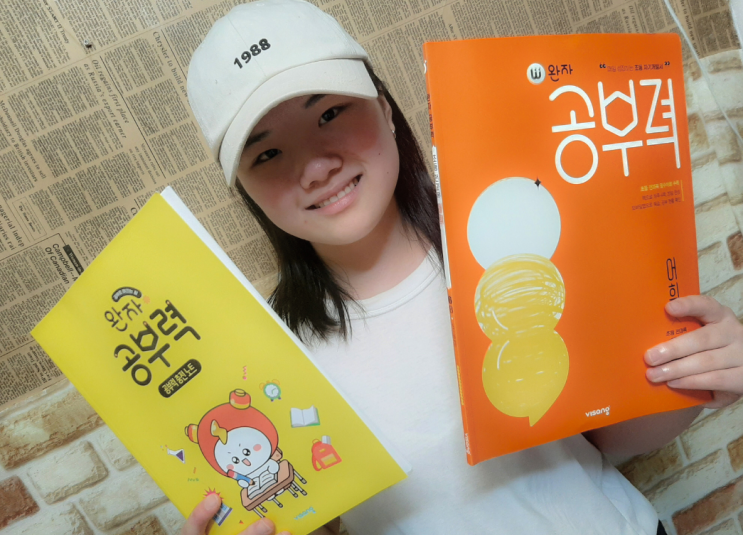 초등문해력 초등어휘문제집 완자공부력 전과목 어휘 6b 후기 네이버 블로그