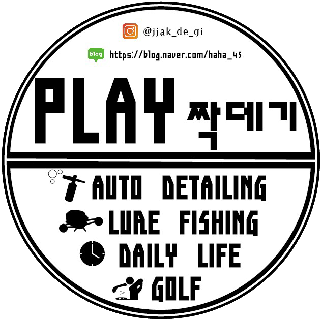퍼터그립 자가 교체 부제 슈퍼스트로크 30 슬림 퍼터그립 네이버 블로그