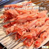 선릉역 근처 맛집 미쓰양꼬치 수요미식회 출연한 양꼬치 전문점 내돈내산 네이버 블로그