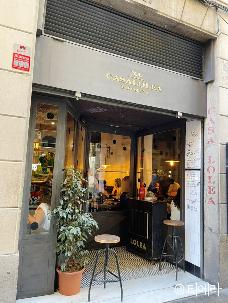바르셀로나 여행 | 스페인 타파스 맛집 Casa Lolea Barcelona : 네이버 블로그
