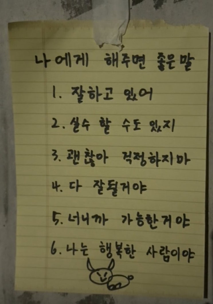 [Study dot]4-6월 토익 4수생 : 네이버 블로그