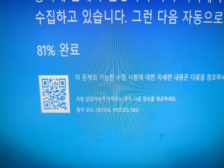 법동 컴퓨터 수리점을 찾으시면 늑대와여우컴퓨터법동점으로 오세요 네이버 블로그