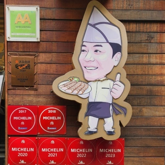 서울시청 족발맛집 미슐랭 6년 연속 선정된 만족오향족발시청점 점심특선메뉴 네이버 블로그