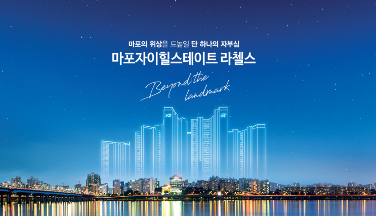 이번 주 재테크 몽땅 24 7월 1주 차 To Do List 산성역 헤리스톤 과천 디에트르 퍼스티지 마포자이힐스테이트