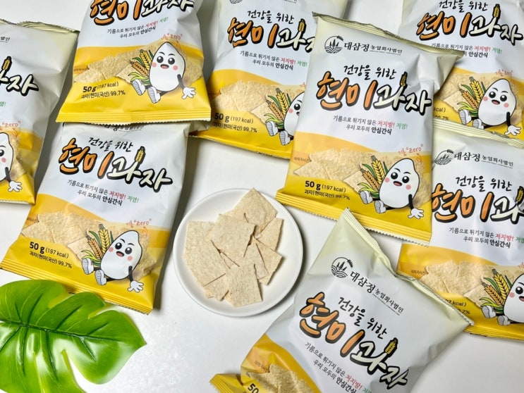 당뇨 환자 간식 현미과자 건강하고 맛있는 아기 현미 쌀과자 : 네이버 블로그