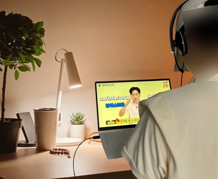 인강용헤드셋으로 딱인 [EPOS] 보청기 기술적용된 PC용 헤드셋 PC8.2 USB 사용 후기 : 네이버 블로그