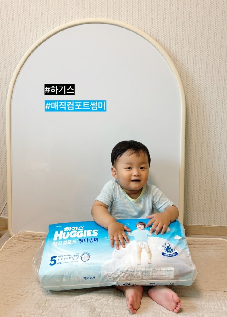 여름 아기기저귀 어린이집 기저귀 추천 하기스 썸머기저귀로 정착 네이버 블로그