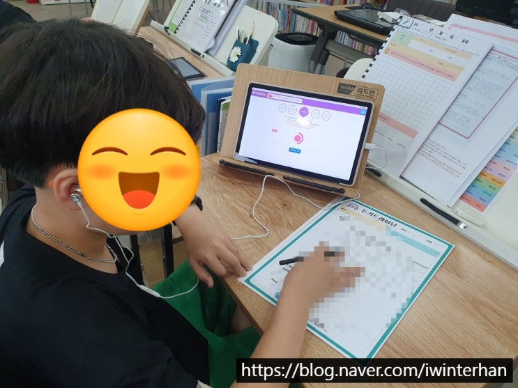 리드인연지점 4학년 친구들 새로워진 듣기트레이닝 체험해보기 네이버 블로그