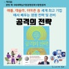 경영 책 세계 최고 기업에서 배우는 경영전략 관리 공격의 전략 네이버 블로그