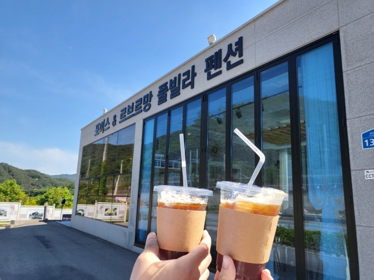 전라남도 곡성 펜션 포미스 풀빌라 전남 커플여행 숙소 섬진강 뷰 복층 펜션 수영장바베큐 이용 후기 네이버 블로그
