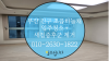 부산 진구 초읍하늘채 입주청소새집증후군 제거우리의 건강을 지켜주는 새집증후군 제거 잘하는 업체 네이버 블로그