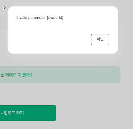 Invalid parameter [ownerId] ogq마켓 아직이네... : 네이버 블로그
