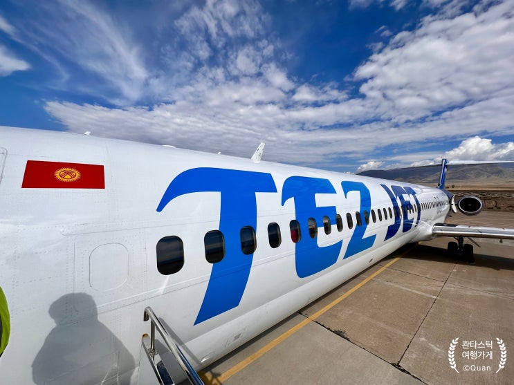 키르기스스탄 비행기 테즈 제트 (TEZ JET) : 네이버 블로그